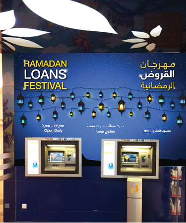 BBK announces the launch of the Ramadan Loans Festival at the City ...