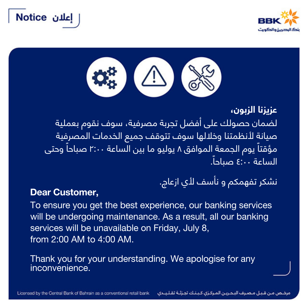 Important Notice | BBK