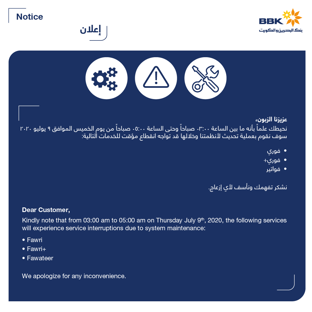 Important notice | BBK