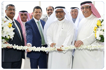 BBK announces the opening of a new branch in Sanad | BBK