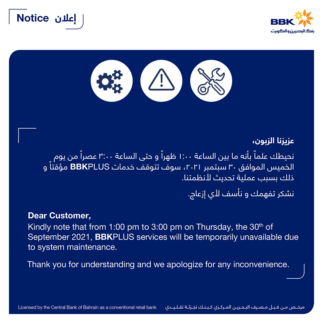 Important Notice | BBK