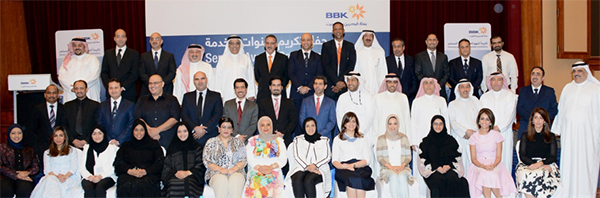 BBK Honours its loyal employees as part of its annual Service Awards ...
