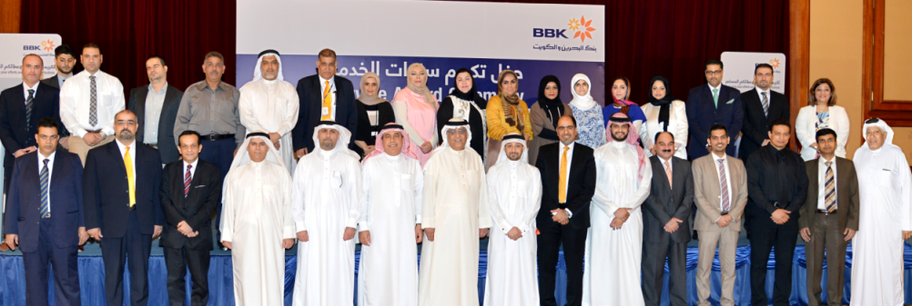 BBK honours its loyal employees as part of its annual Service Awards ...