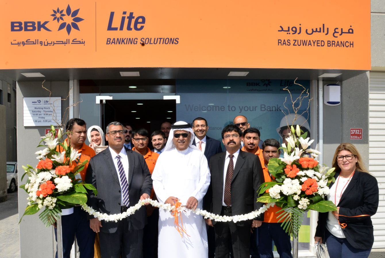 BBK announces the launch of BBK Lite | BBK