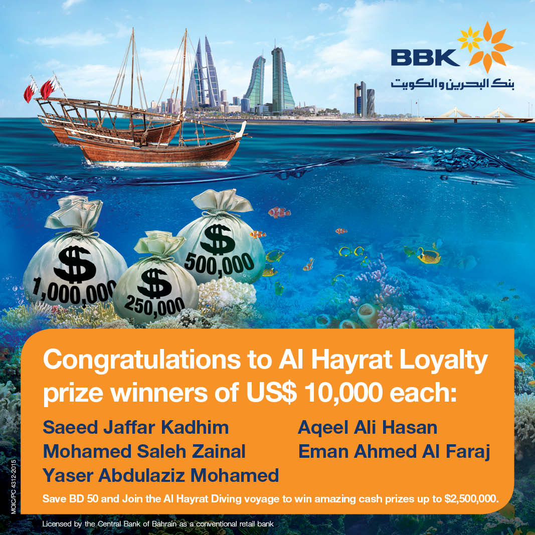 Al Hayrat Loyalty winners | BBK