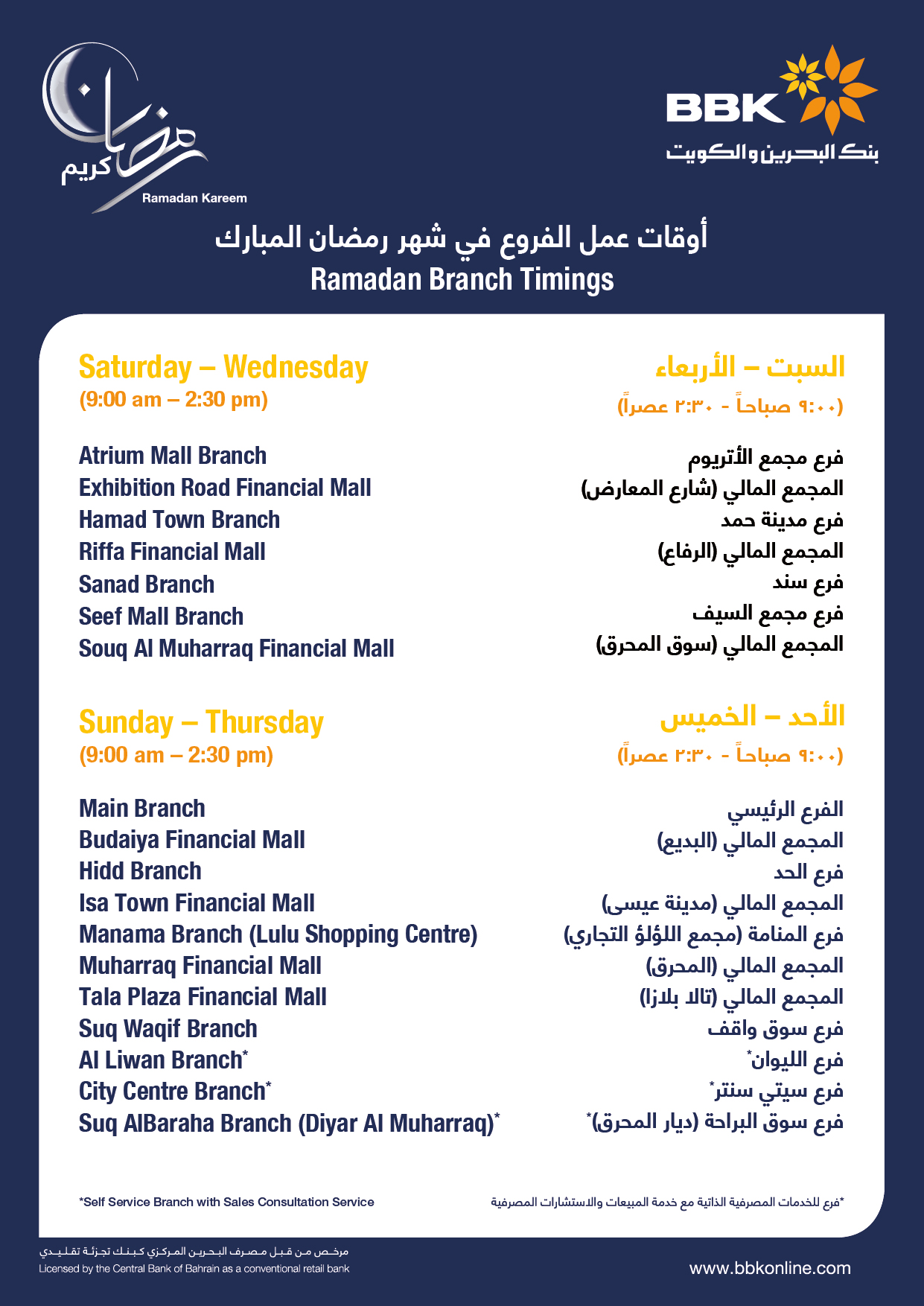 BBK_Online | Twitter, Facebook | Linktree