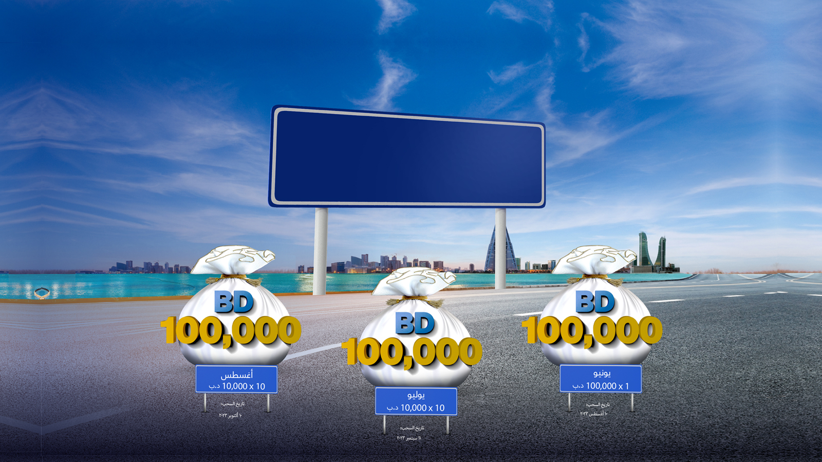 Personal Banking | BBK