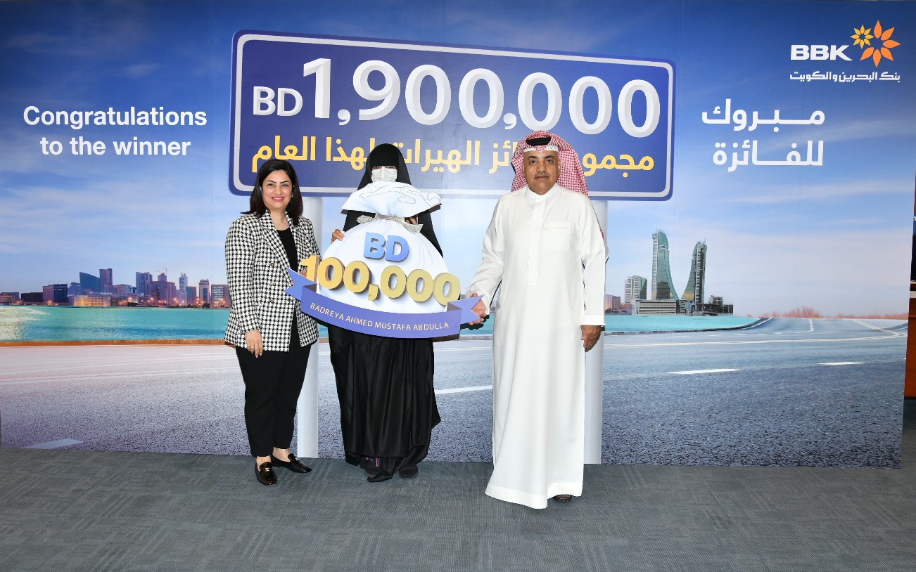 BBK announces the winner of BD 100,000 from Al Hayrat! | BBK