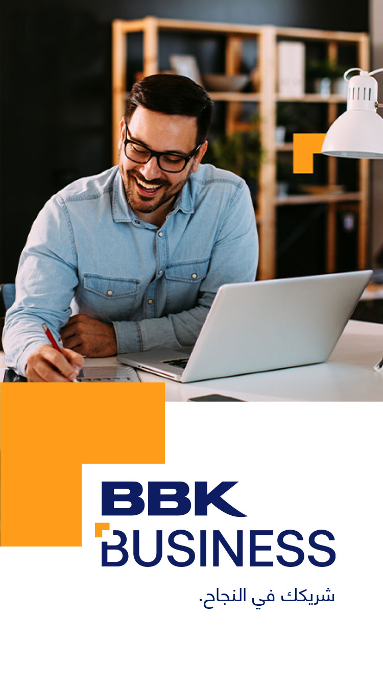 Personal Banking | BBK