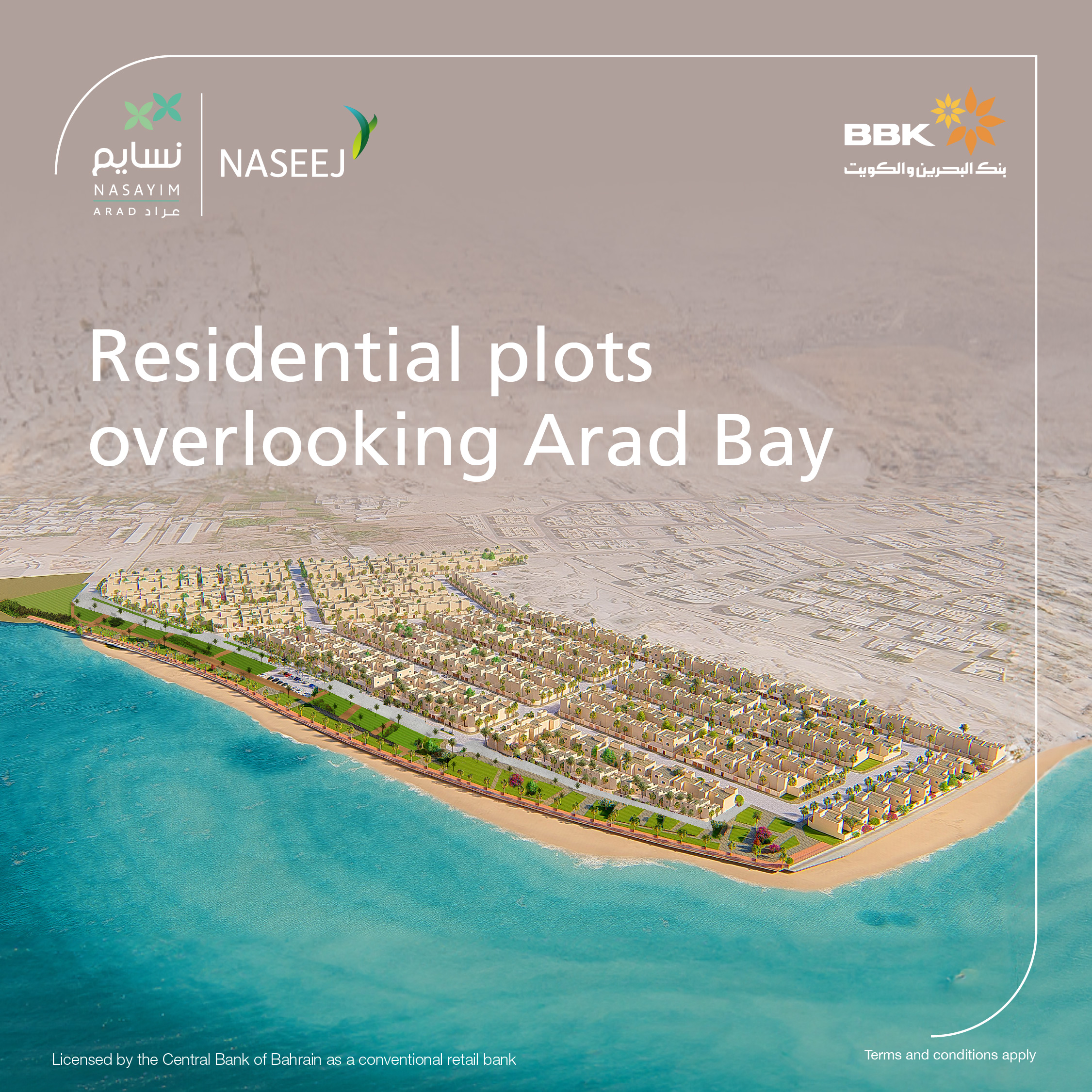 BBK partners with Naseej to launch the 'Nasayim Arad' Project | BBK