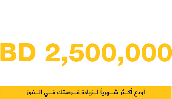 Personal Banking | BBK