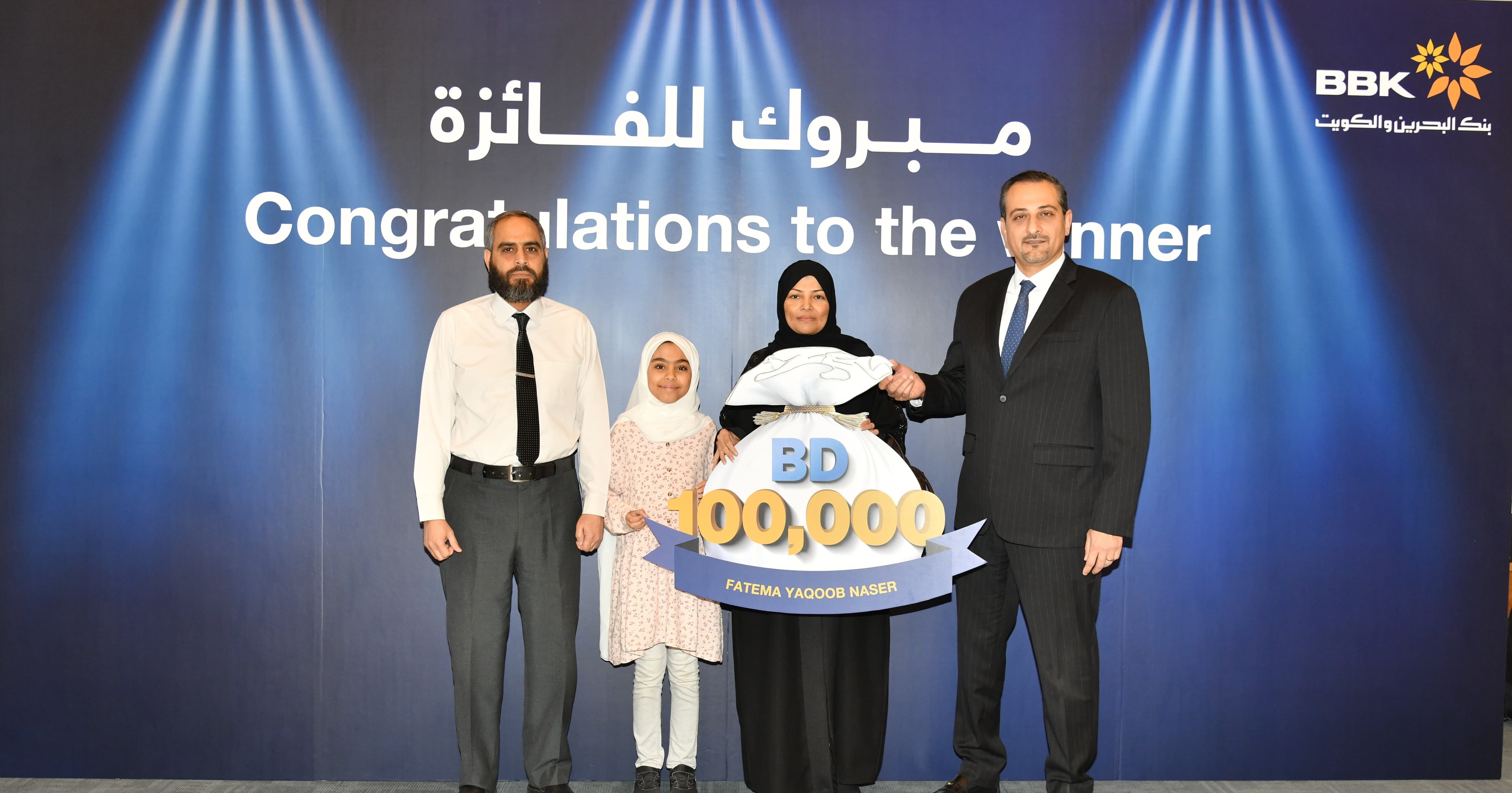 A lucky winner takes home BD 100,000 cash prize from Al Hayrat | BBK