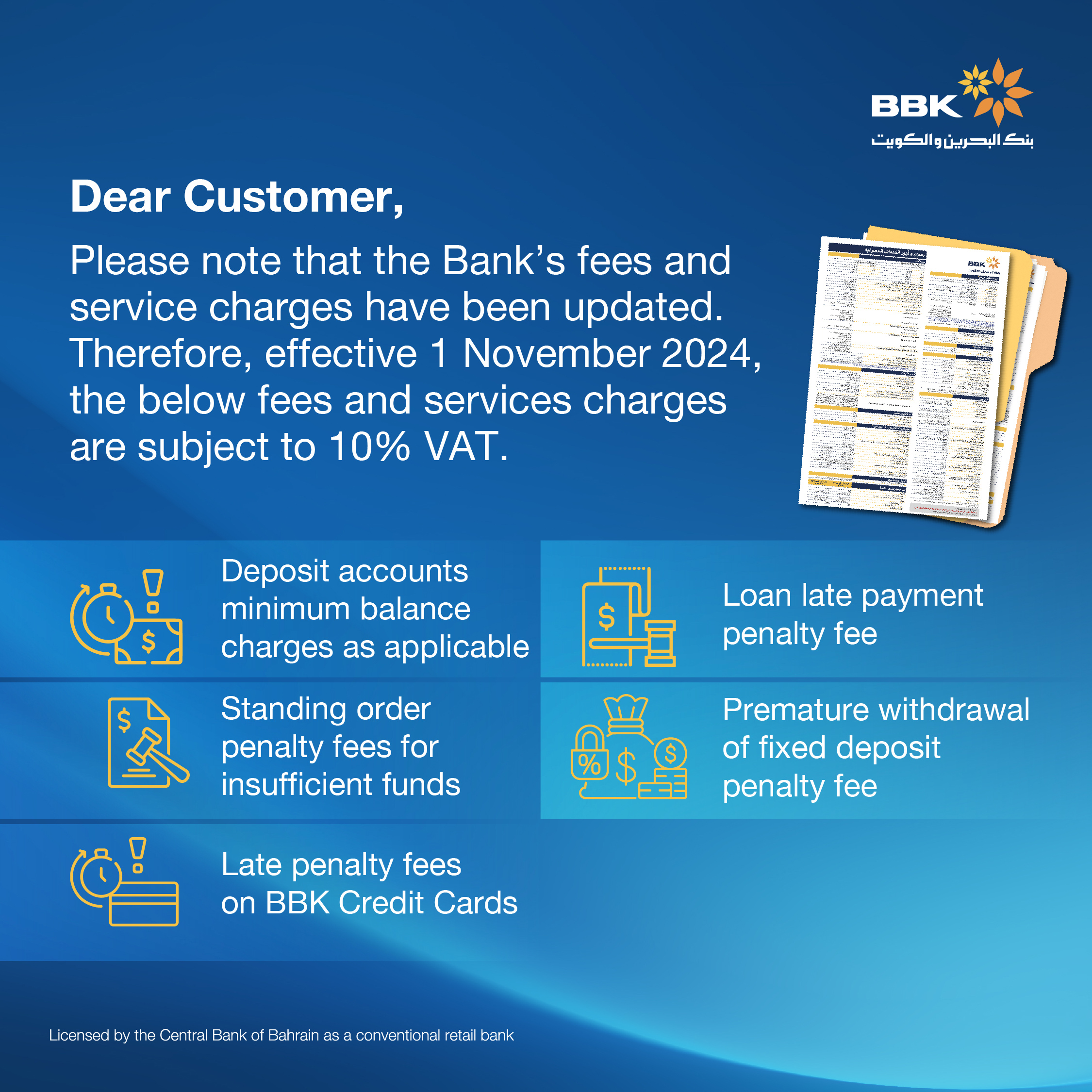 BBK | Bank of Bahrain and Kuwait