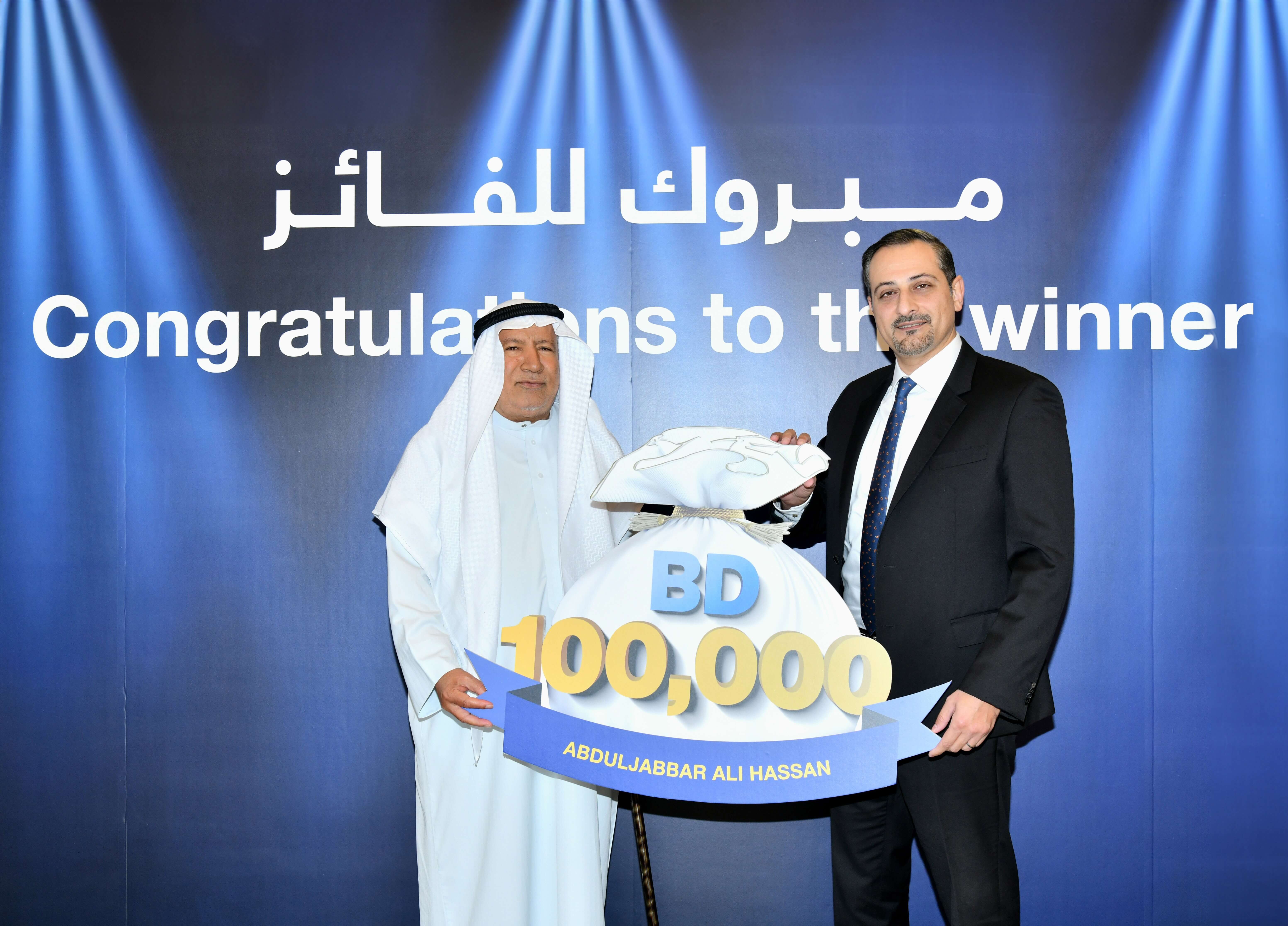 BBK awards a total of BD 110,000 to the winners of the October draw from Al Hayrat | BBK