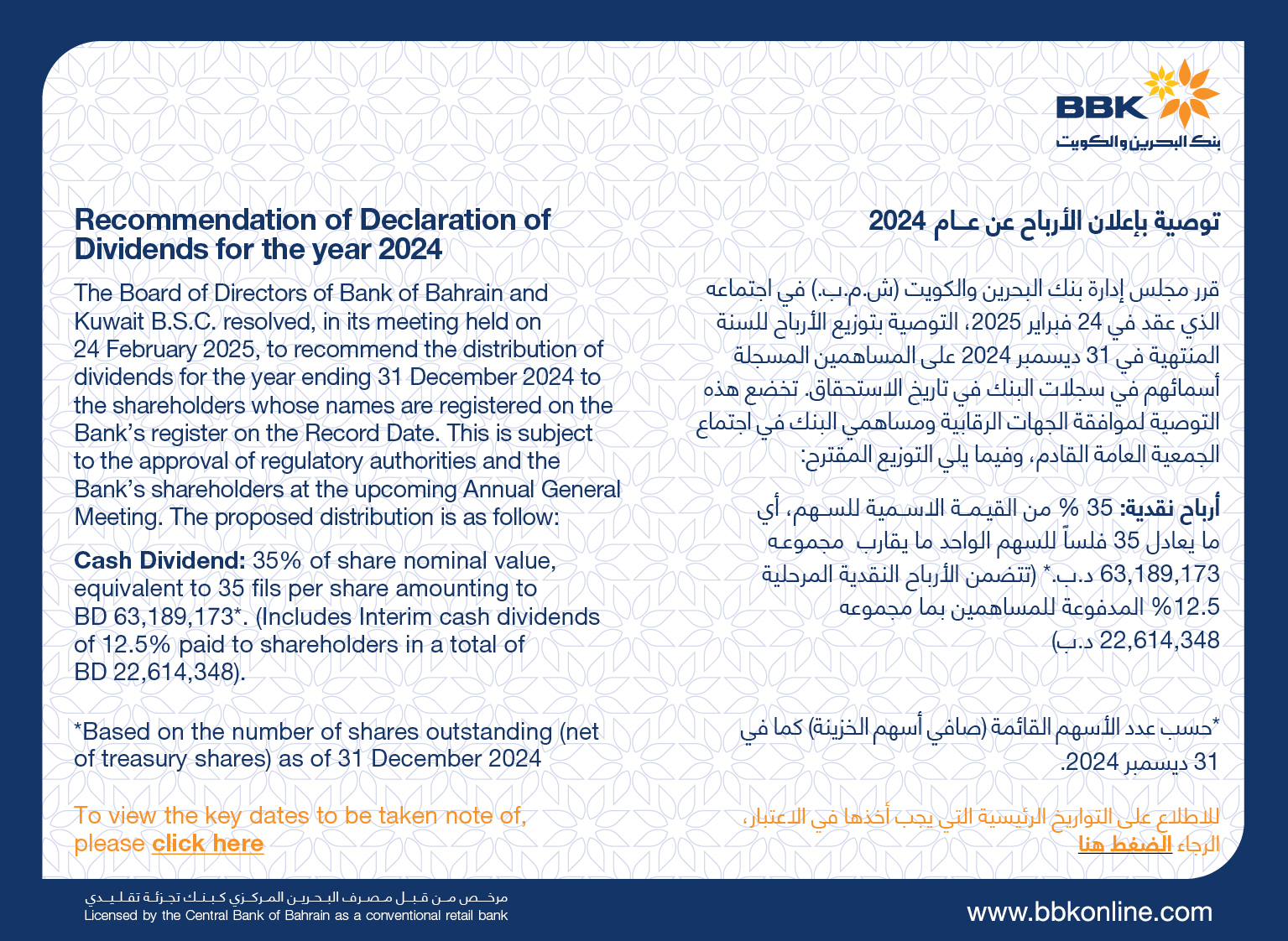 BBK | Bank of Bahrain and Kuwait