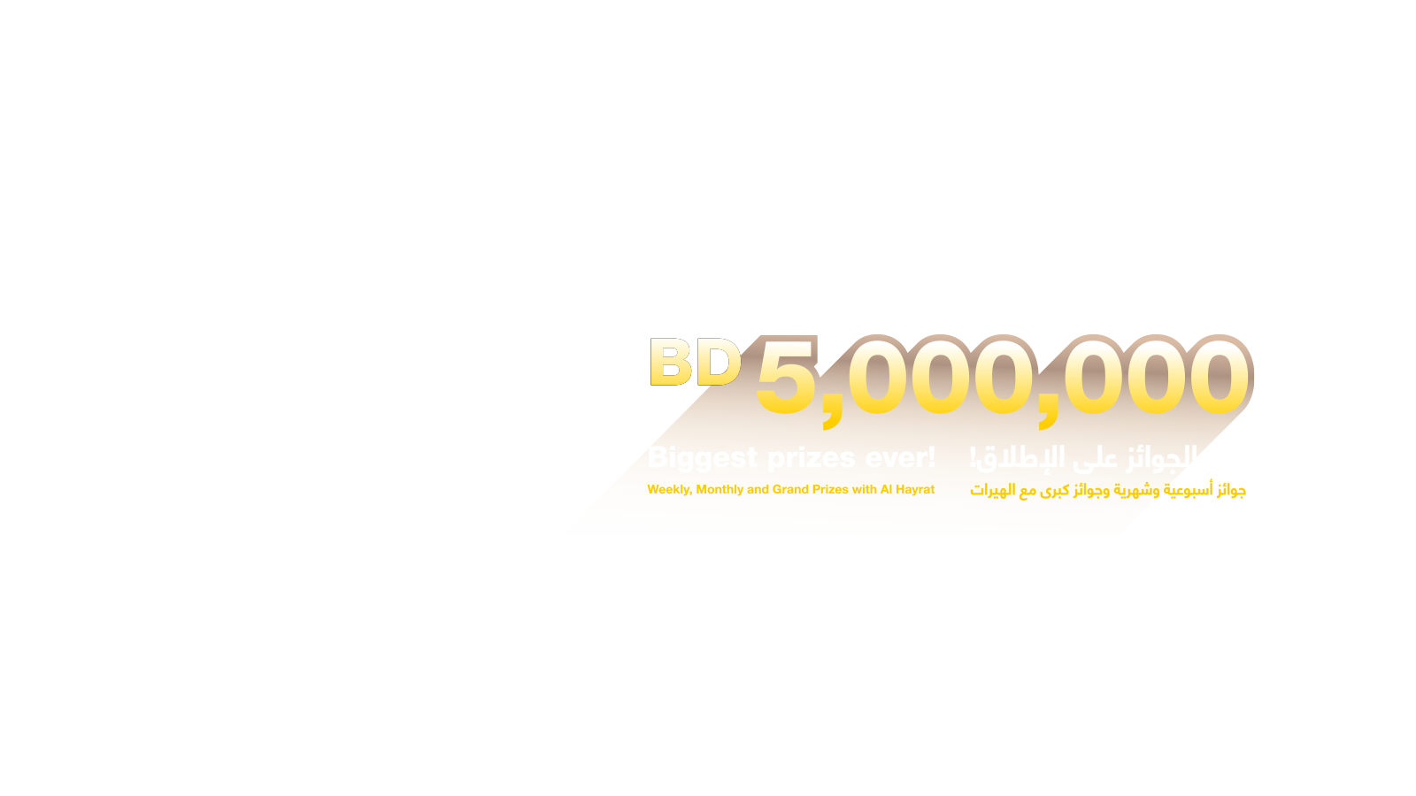 Personal Banking | BBK