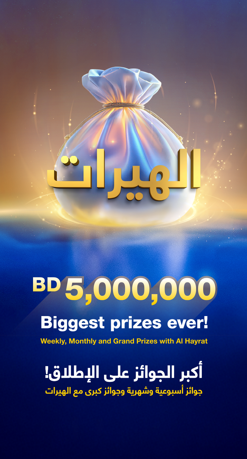 Personal Banking | BBK